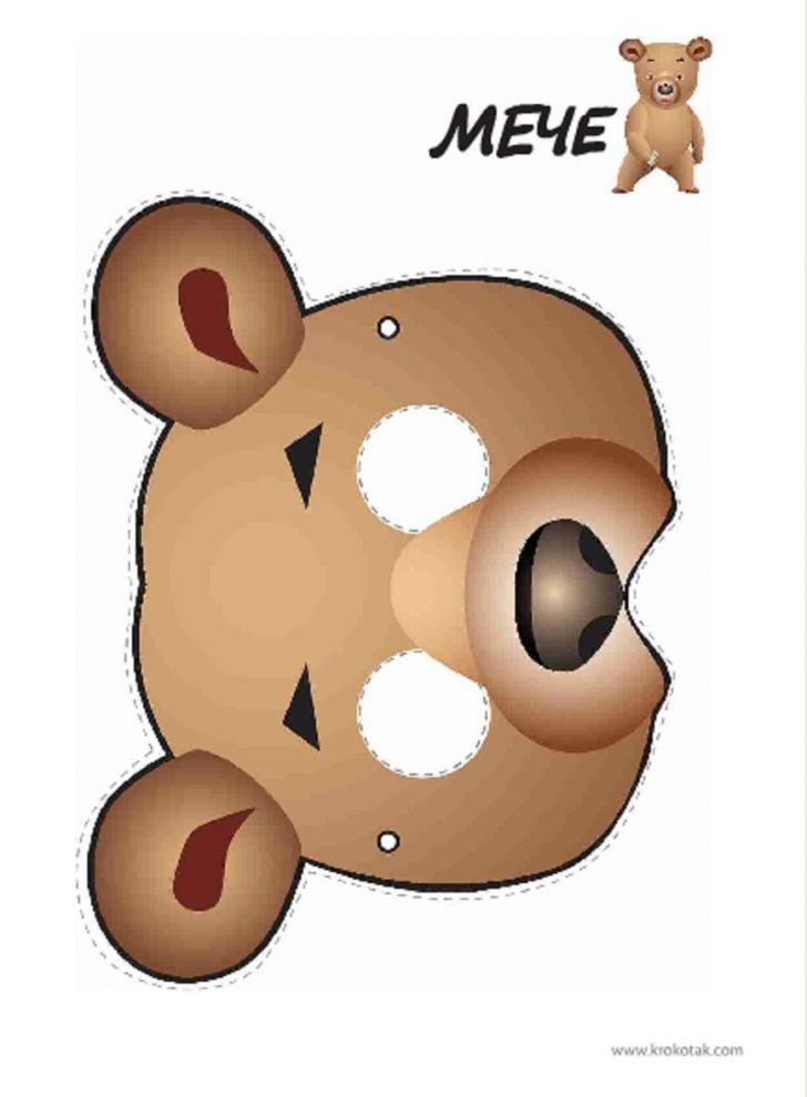 Printable Bear Mask | Printable Masks For Kids | Teddy Bear Costume ...