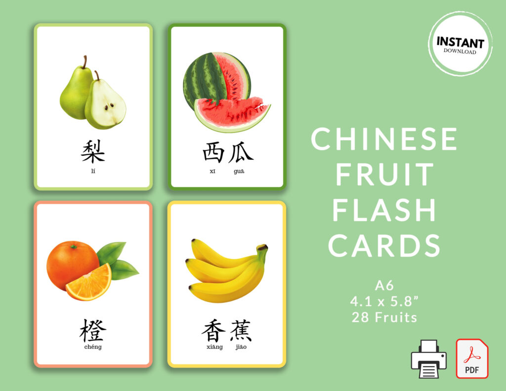 Chinese Fruits Flashcards Printable Simplified Mandarin Fruit - Free ...